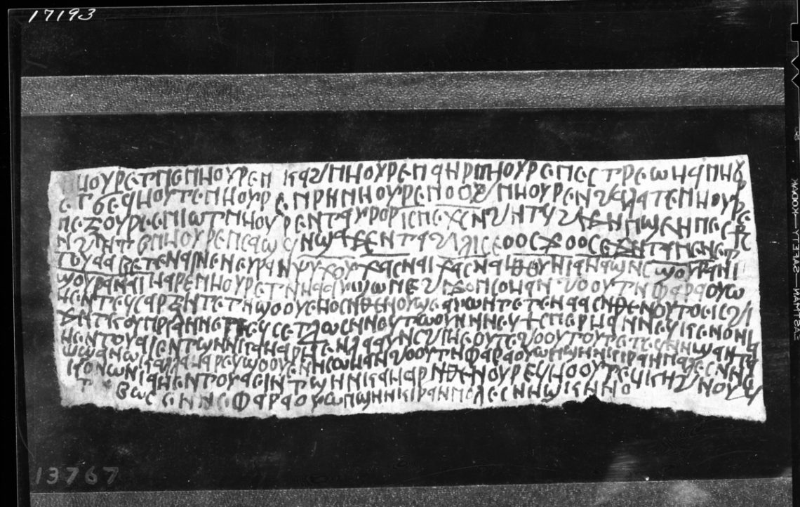 Looking at the Coptic Magical Papyri VII: Manuscript Formats – Coptic ...